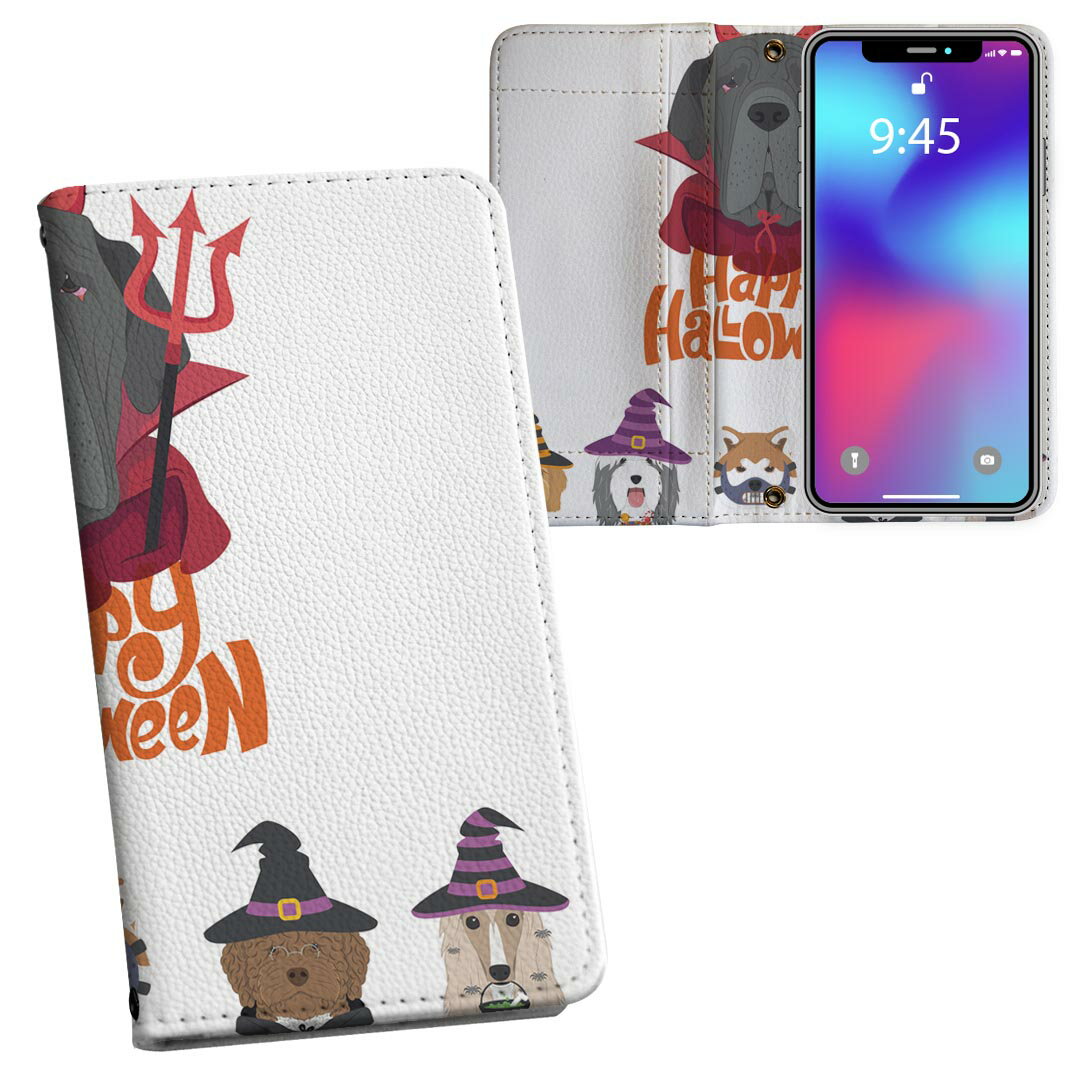 商品特徴・シームレスな全面デザイン（内側は落ち着いたオフホワイト）・外側は高品質の人工革を使用・内側にはスマホを装着するケースが付属・機種専用のカメラホール仕様でケースを装着したままの撮影が可能・ワンセグや動画の視聴に便利な横置きスタンド機...