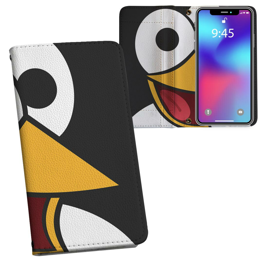 商品特徴・シームレスな全面デザイン・外側は高品質の人工革を使用・内側にはスマホを装着するケースが付属・機種専用のカメラホール仕様でケースを装着したままの撮影が可能・ワンセグや動画の視聴に便利な横置きスタンド機能・ICカードなどを2枚まで収納...