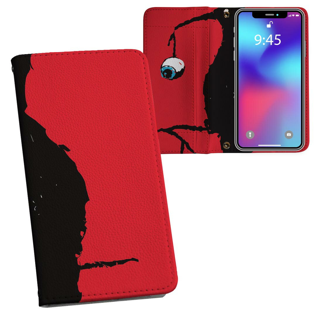 商品特徴・シームレスな全面デザイン・外側は高品質の人工革を使用・内側にはスマホを装着するケースが付属・機種専用のカメラホール仕様でケースを装着したままの撮影が可能・ワンセグや動画の視聴に便利な横置きスタンド機能・ICカードなどを2枚まで収納...