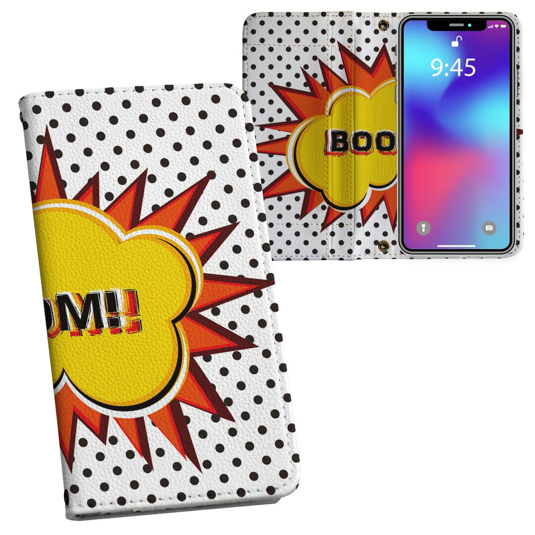 商品特徴・シームレスな全面デザイン・外側は高品質の人工革を使用・内側にはスマホを装着するケースが付属・機種専用のカメラホール仕様でケースを装着したままの撮影が可能・ワンセグや動画の視聴に便利な横置きスタンド機能・ICカードなどを2枚まで収納...