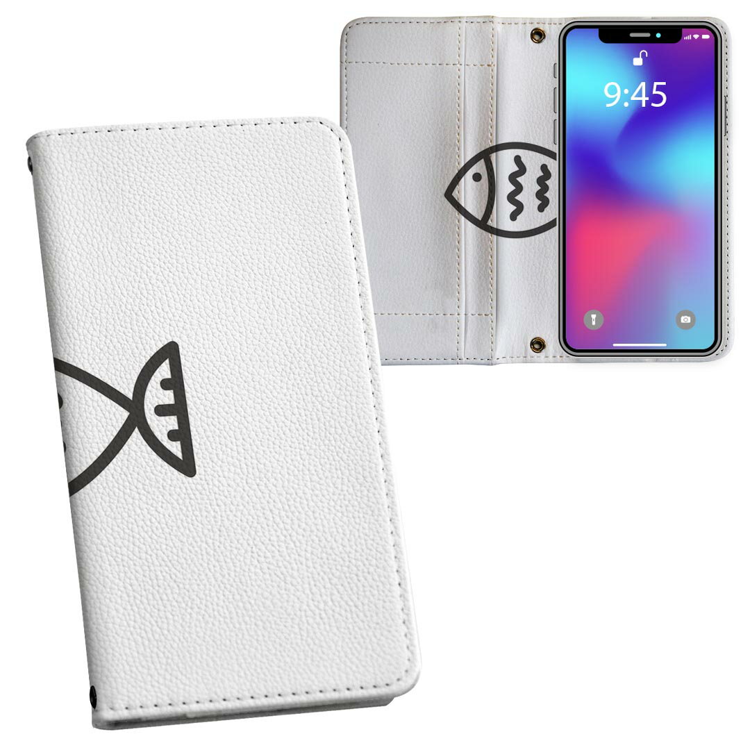 商品特徴・シームレスな全面デザイン・外側は高品質の人工革を使用・内側にはスマホを装着するケースが付属・機種専用のカメラホール仕様でケースを装着したままの撮影が可能・ワンセグや動画の視聴に便利な横置きスタンド機能・ICカードなどを2枚まで収納...