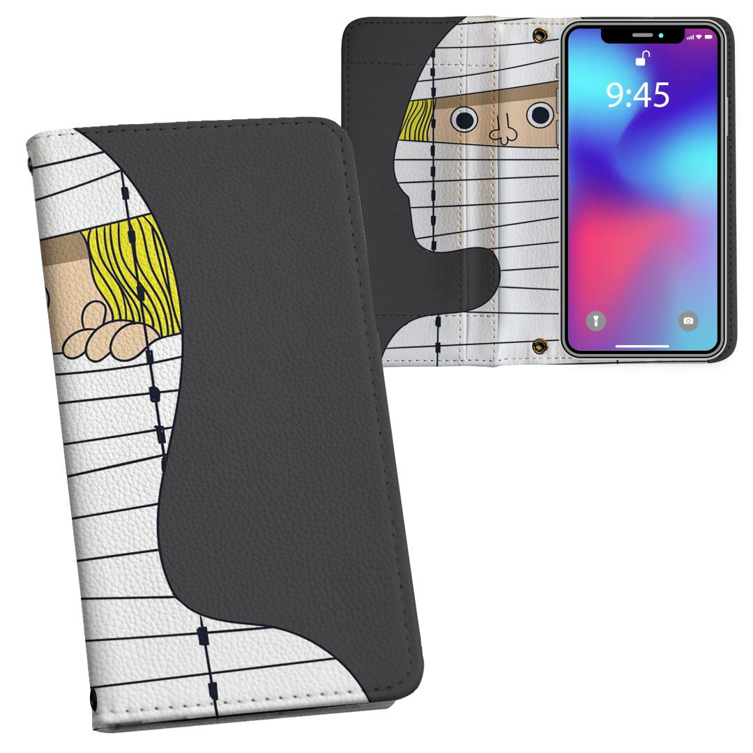 商品特徴・シームレスな全面デザイン（内側は落ち着いたオフホワイト）・外側は高品質の人工革を使用・内側にはスマホを装着するケースが付属・機種専用のカメラホール仕様でケースを装着したままの撮影が可能・ワンセグや動画の視聴に便利な横置きスタンド機...