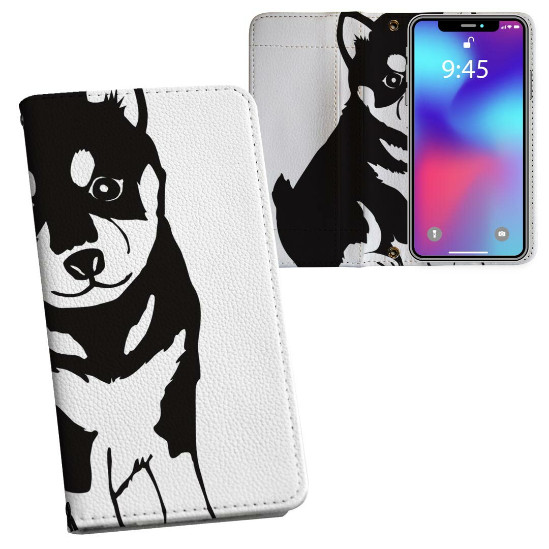 商品特徴・シームレスな全面デザイン・外側は高品質の人工革を使用・内側にはスマホを装着するケースが付属・機種専用のカメラホール仕様でケースを装着したままの撮影が可能・ワンセグや動画の視聴に便利な横置きスタンド機能・ICカードなどを2枚まで収納...