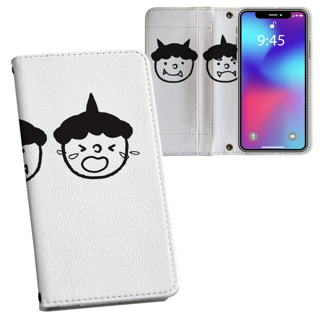 商品特徴・シームレスな全面デザイン（内側は落ち着いたオフホワイト）・外側は高品質の人工革を使用・内側にはスマホを装着するケースが付属・機種専用のカメラホール仕様でケースを装着したままの撮影が可能・ワンセグや動画の視聴に便利な横置きスタンド機...