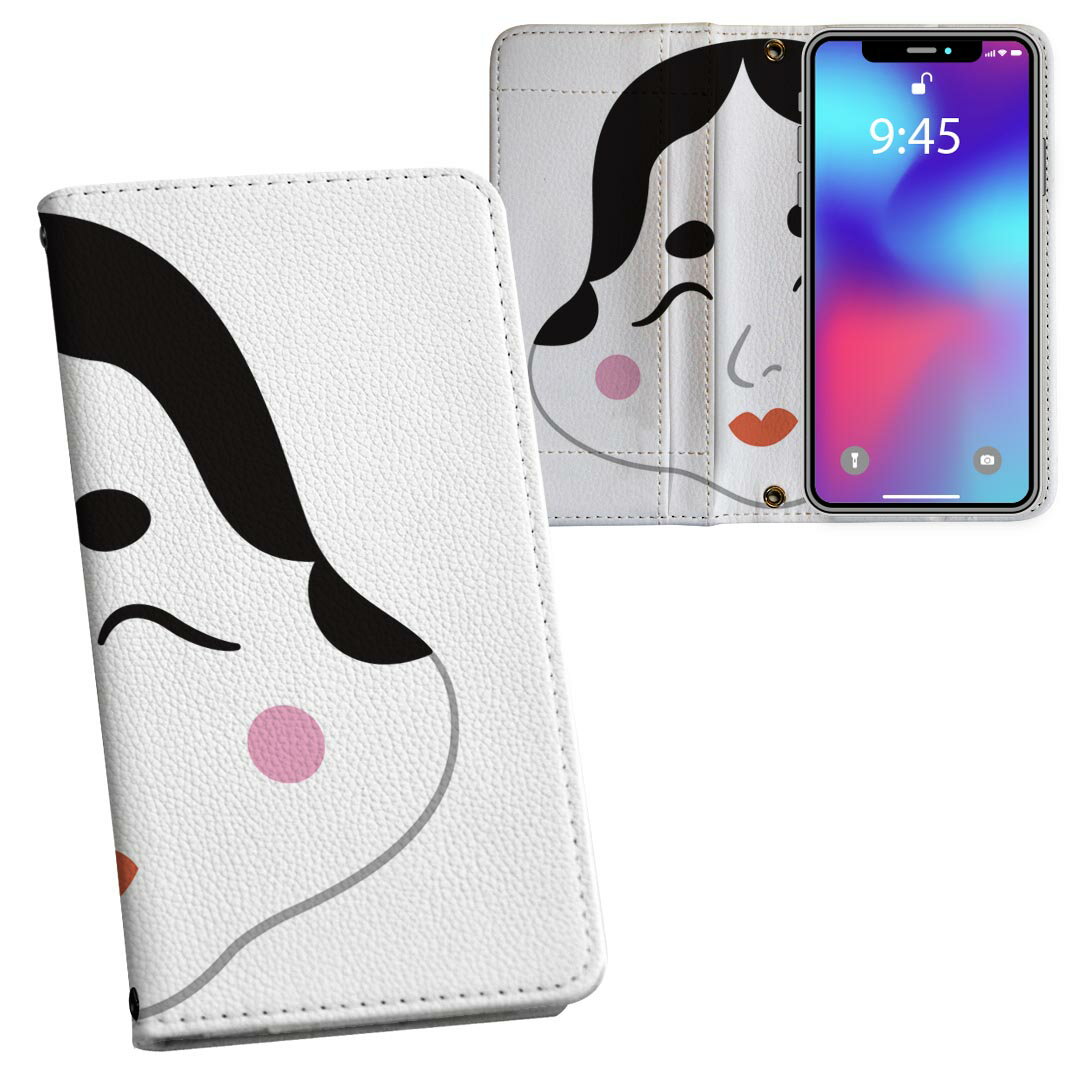 商品特徴・シームレスな全面デザイン（内側は落ち着いたオフホワイト）・外側は高品質の人工革を使用・内側にはスマホを装着するケースが付属・機種専用のカメラホール仕様でケースを装着したままの撮影が可能・ワンセグや動画の視聴に便利な横置きスタンド機...