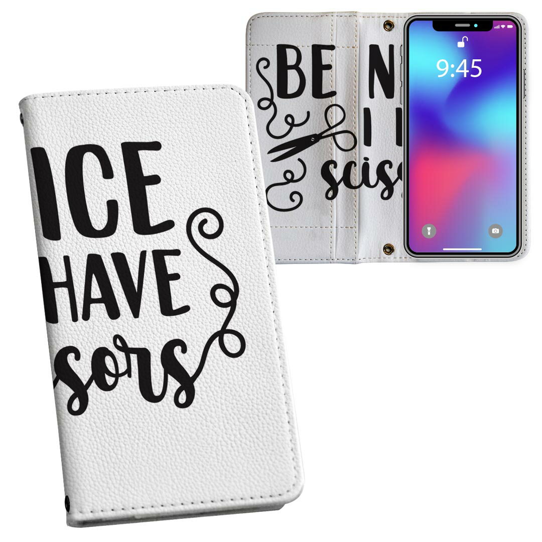 商品特徴・シームレスな全面デザイン（内側は落ち着いたオフホワイト）・外側は高品質の人工革を使用・内側にはスマホを装着するケースが付属・機種専用のカメラホール仕様でケースを装着したままの撮影が可能・ワンセグや動画の視聴に便利な横置きスタンド機...