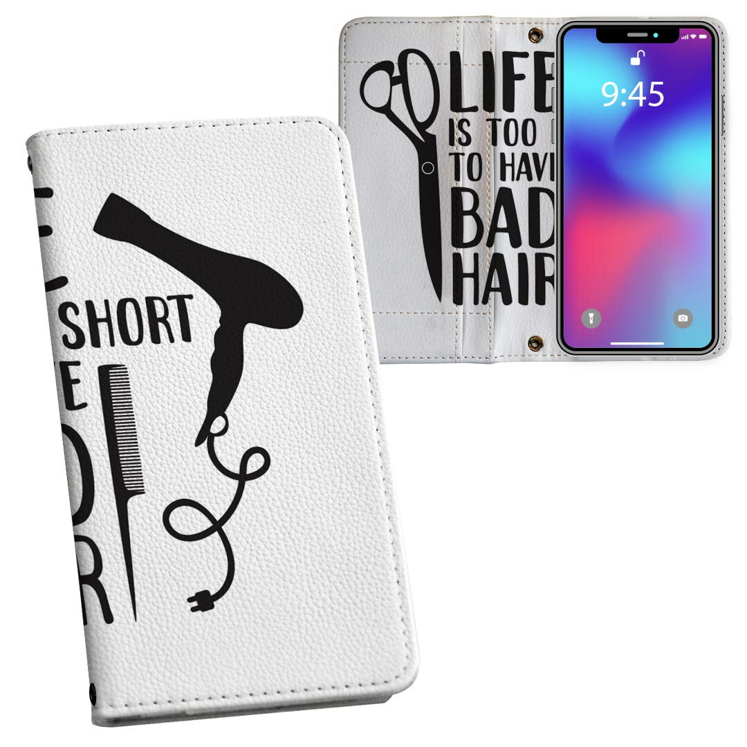 商品特徴・シームレスな全面デザイン・外側は高品質の人工革を使用・内側にはスマホを装着するケースが付属・機種専用のカメラホール仕様でケースを装着したままの撮影が可能・ワンセグや動画の視聴に便利な横置きスタンド機能・ICカードなどを2枚まで収納...