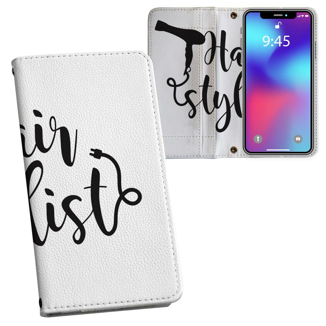 商品特徴・シームレスな全面デザイン・外側は高品質の人工革を使用・内側にはスマホを装着するケースが付属・機種専用のカメラホール仕様でケースを装着したままの撮影が可能・ワンセグや動画の視聴に便利な横置きスタンド機能・ICカードなどを2枚まで収納...