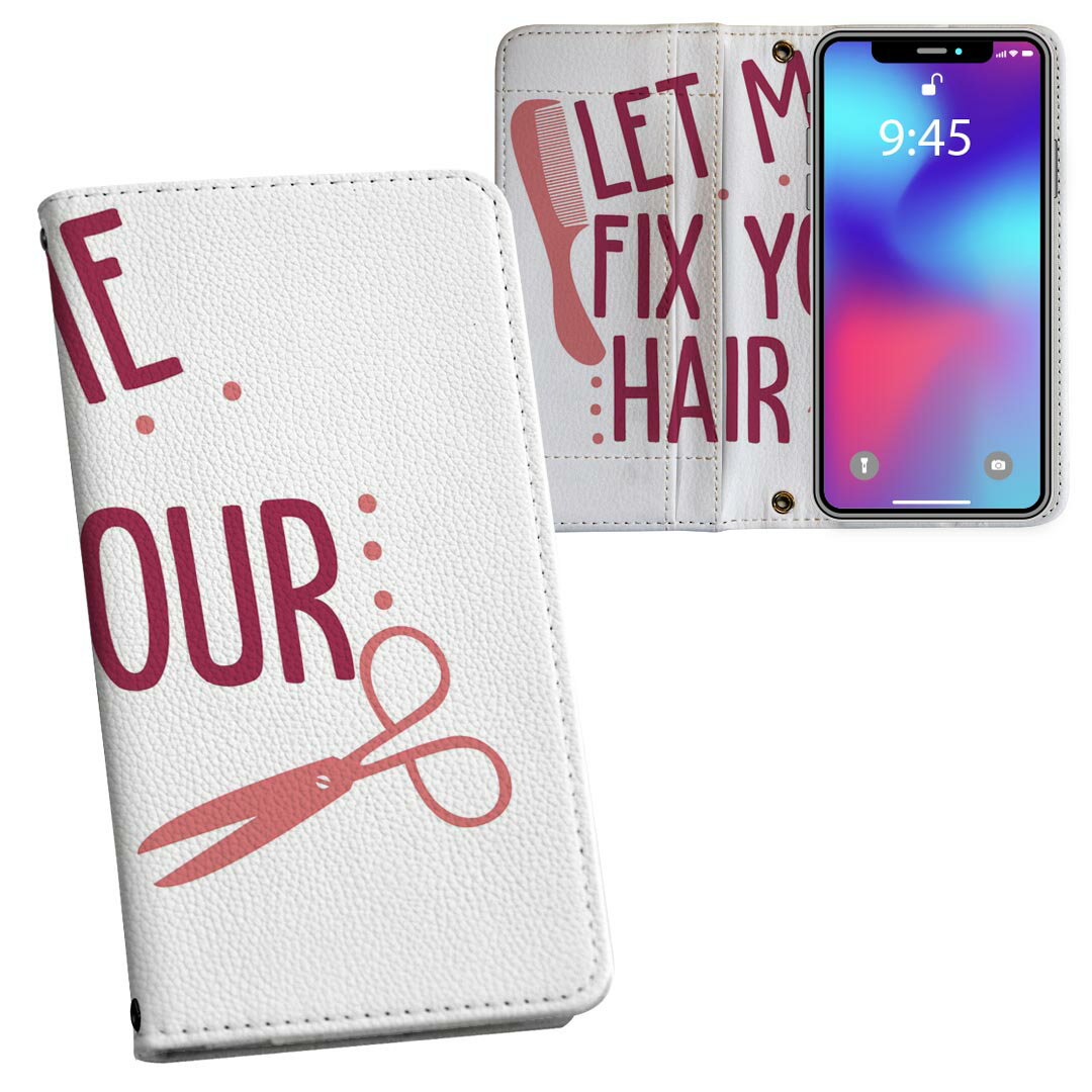 商品特徴・シームレスな全面デザイン（内側は落ち着いたオフホワイト）・外側は高品質の人工革を使用・内側にはスマホを装着するケースが付属・機種専用のカメラホール仕様でケースを装着したままの撮影が可能・ワンセグや動画の視聴に便利な横置きスタンド機...