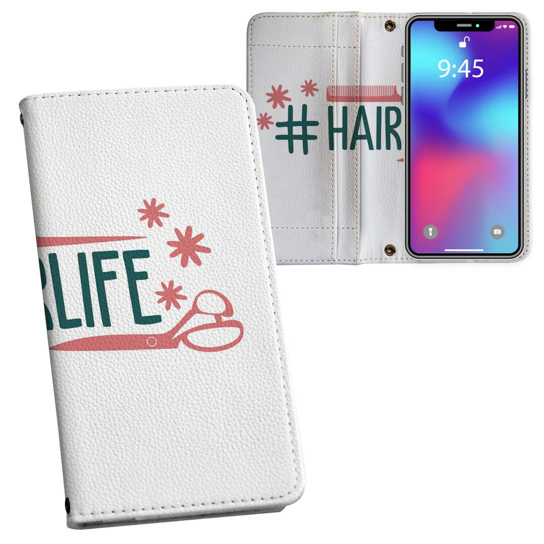 商品特徴・シームレスな全面デザイン・外側は高品質の人工革を使用・内側にはスマホを装着するケースが付属・機種専用のカメラホール仕様でケースを装着したままの撮影が可能・ワンセグや動画の視聴に便利な横置きスタンド機能・ICカードなどを2枚まで収納...