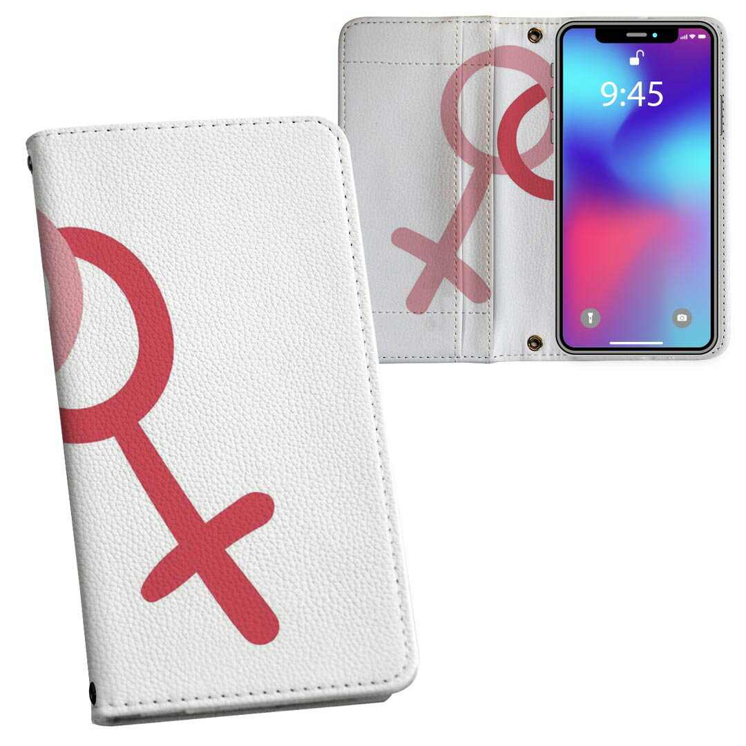 商品特徴・シームレスな全面デザイン・外側は高品質の人工革を使用・内側にはスマホを装着するケースが付属・機種専用のカメラホール仕様でケースを装着したままの撮影が可能・ワンセグや動画の視聴に便利な横置きスタンド機能・ICカードなどを2枚まで収納...