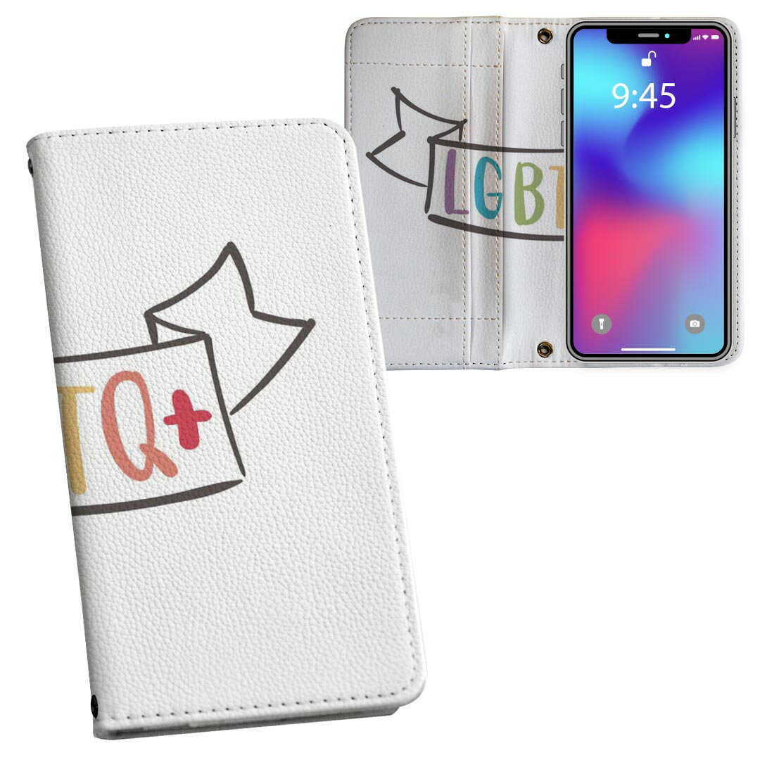 商品特徴・シームレスな全面デザイン（内側は落ち着いたオフホワイト）・外側は高品質の人工革を使用・内側にはスマホを装着するケースが付属・機種専用のカメラホール仕様でケースを装着したままの撮影が可能・ワンセグや動画の視聴に便利な横置きスタンド機...