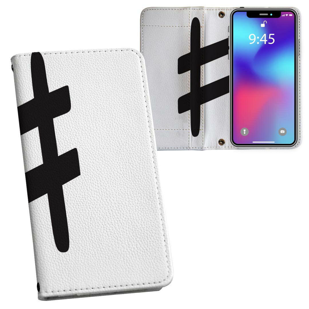 商品特徴・シームレスな全面デザイン・外側は高品質の人工革を使用・内側にはスマホを装着するケースが付属・機種専用のカメラホール仕様でケースを装着したままの撮影が可能・ワンセグや動画の視聴に便利な横置きスタンド機能・ICカードなどを2枚まで収納...