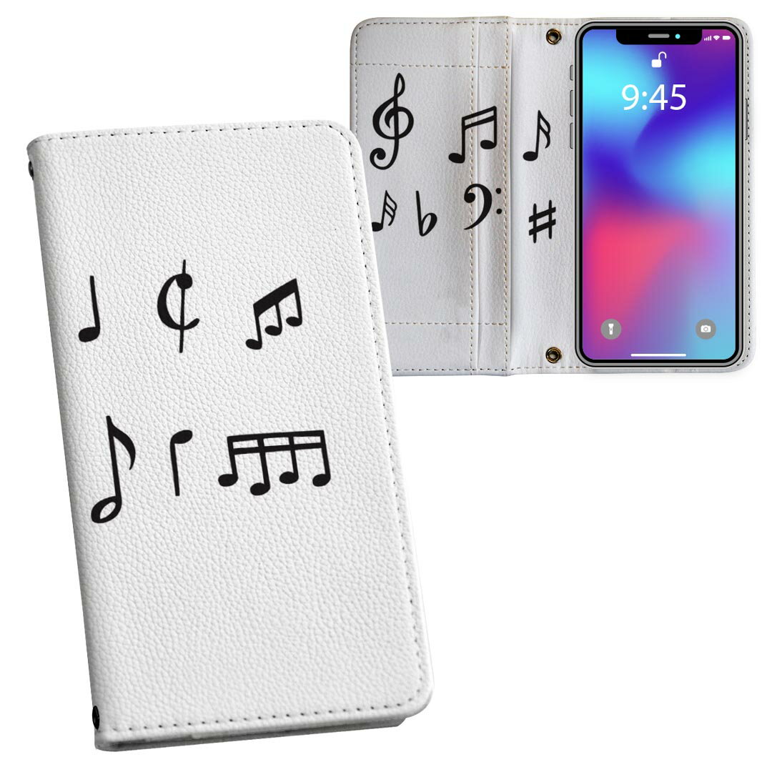 商品特徴・シームレスな全面デザイン（内側は落ち着いたオフホワイト）・外側は高品質の人工革を使用・内側にはスマホを装着するケースが付属・機種専用のカメラホール仕様でケースを装着したままの撮影が可能・ワンセグや動画の視聴に便利な横置きスタンド機...