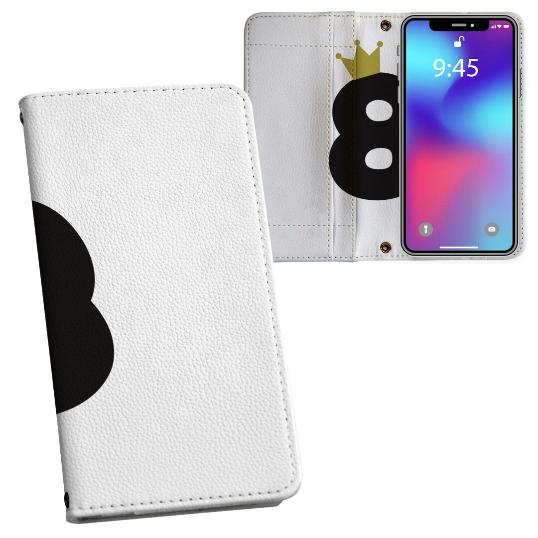 商品特徴・シームレスな全面デザイン・外側は高品質の人工革を使用・内側にはスマホを装着するケースが付属・機種専用のカメラホール仕様でケースを装着したままの撮影が可能・ワンセグや動画の視聴に便利な横置きスタンド機能・ICカードなどを2枚まで収納...