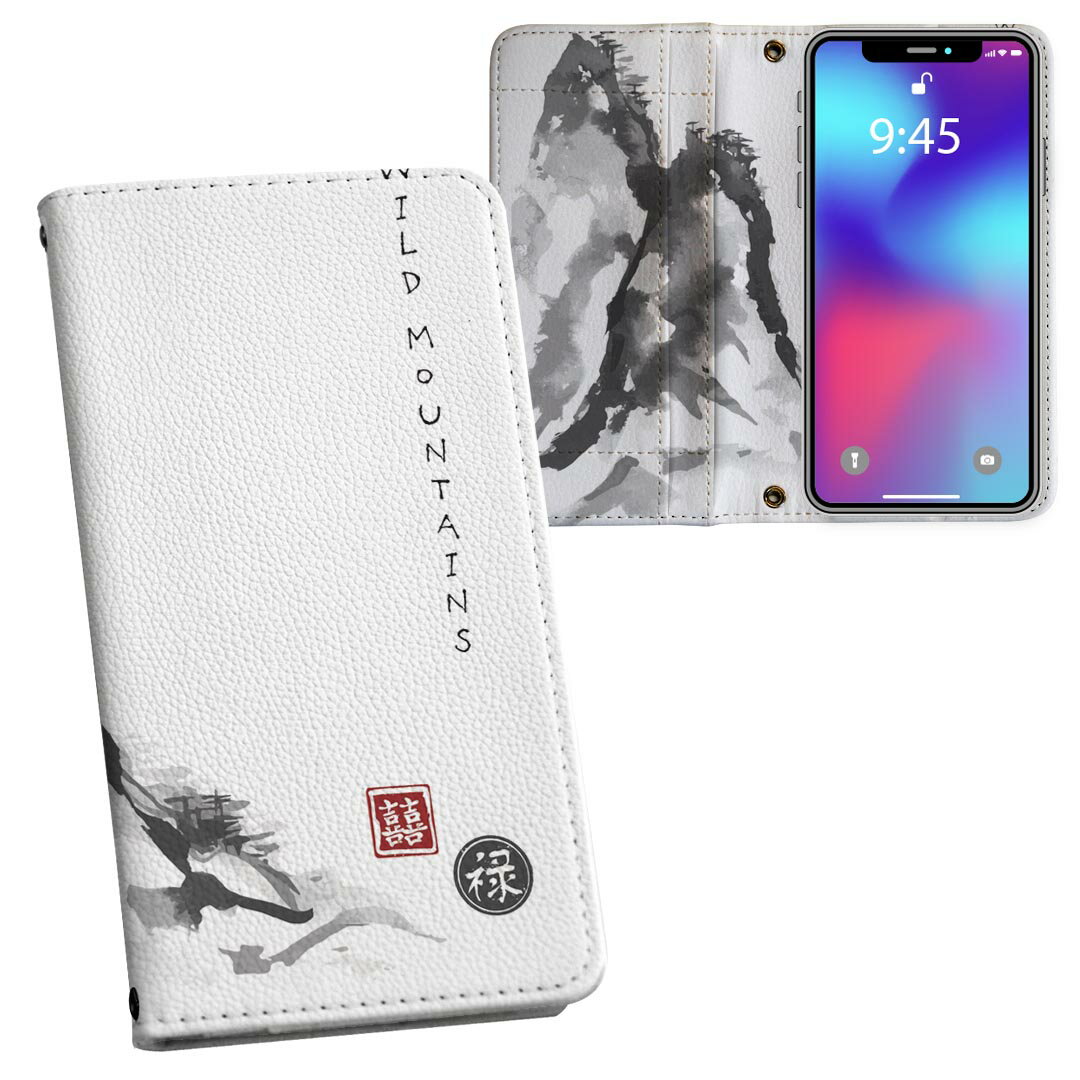 商品特徴・シームレスな全面デザイン・外側は高品質の人工革を使用・内側にはスマホを装着するケースが付属・機種専用のカメラホール仕様でケースを装着したままの撮影が可能・ワンセグや動画の視聴に便利な横置きスタンド機能・ICカードなどを2枚まで収納...