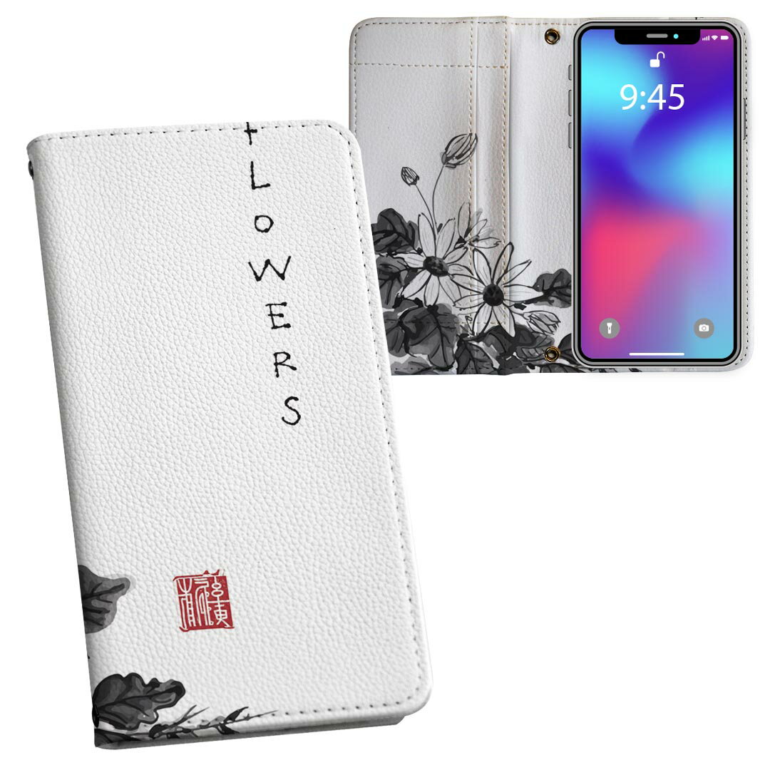 商品特徴・シームレスな全面デザイン・外側は高品質の人工革を使用・内側にはスマホを装着するケースが付属・機種専用のカメラホール仕様でケースを装着したままの撮影が可能・ワンセグや動画の視聴に便利な横置きスタンド機能・ICカードなどを2枚まで収納...