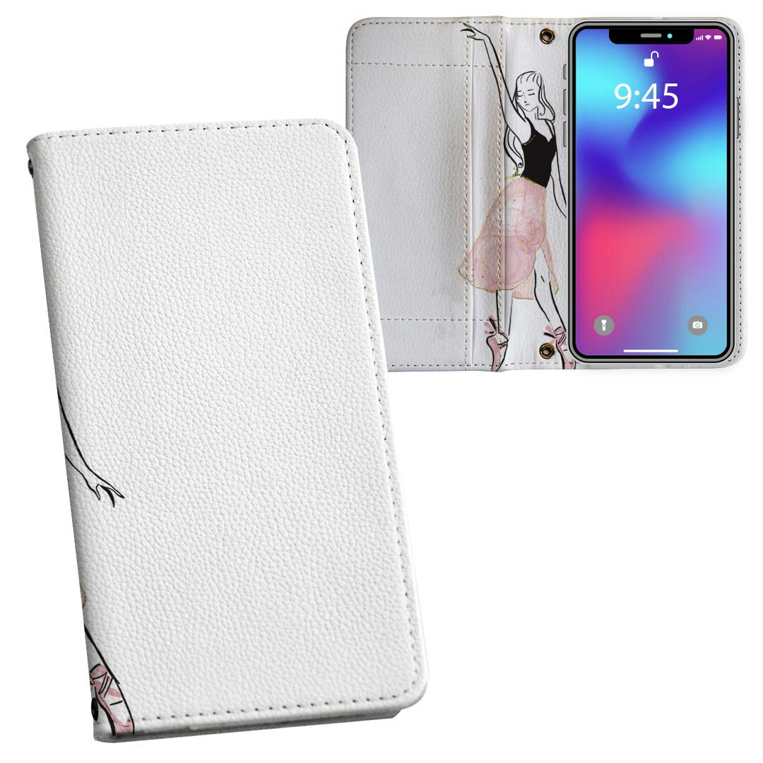 商品特徴・シームレスな全面デザイン（内側は落ち着いたオフホワイト）・外側は高品質の人工革を使用・内側にはスマホを装着するケースが付属・機種専用のカメラホール仕様でケースを装着したままの撮影が可能・ワンセグや動画の視聴に便利な横置きスタンド機...