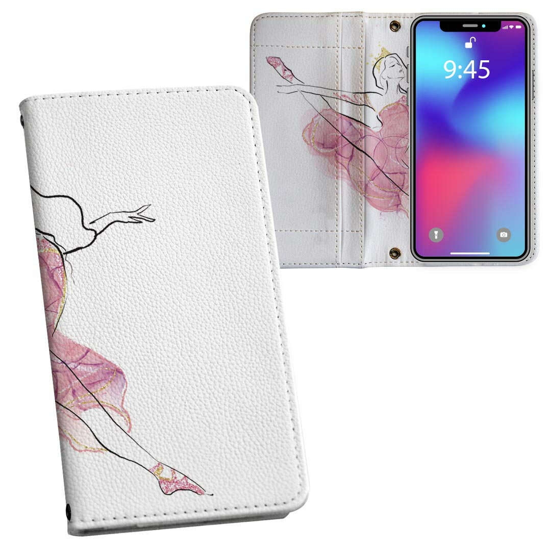 商品特徴・シームレスな全面デザイン（内側は落ち着いたオフホワイト）・外側は高品質の人工革を使用・内側にはスマホを装着するケースが付属・機種専用のカメラホール仕様でケースを装着したままの撮影が可能・ワンセグや動画の視聴に便利な横置きスタンド機...