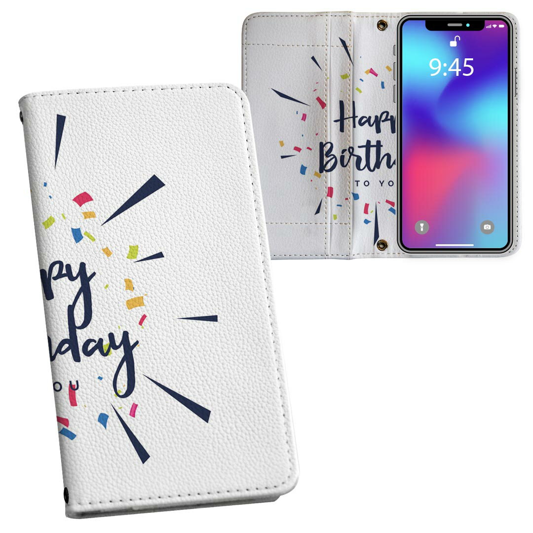 商品特徴・シームレスな全面デザイン（内側は落ち着いたオフホワイト）・外側は高品質の人工革を使用・内側にはスマホを装着するケースが付属・機種専用のカメラホール仕様でケースを装着したままの撮影が可能・ワンセグや動画の視聴に便利な横置きスタンド機...