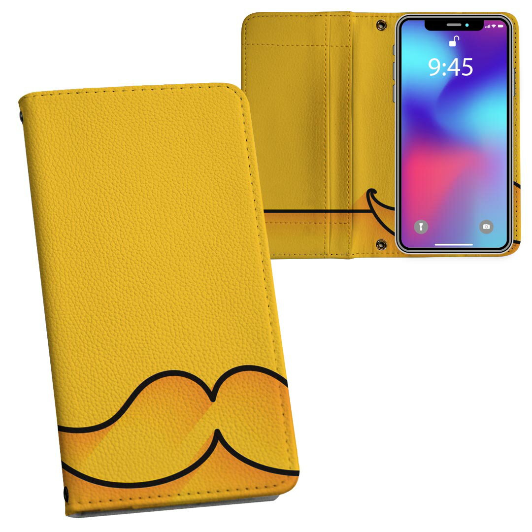 商品特徴・シームレスな全面デザイン・外側は高品質の人工革を使用・内側にはスマホを装着するケースが付属・機種専用のカメラホール仕様でケースを装着したままの撮影が可能・ワンセグや動画の視聴に便利な横置きスタンド機能・ICカードなどを2枚まで収納...