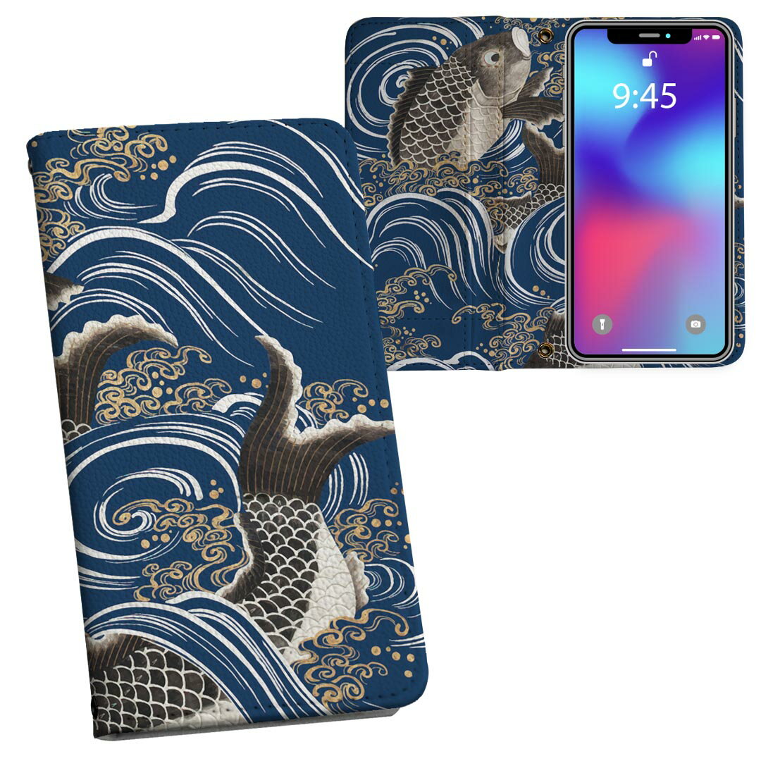 商品特徴・シームレスな全面デザイン（内側は落ち着いたオフホワイト）・外側は高品質の人工革を使用・内側にはスマホを装着するケースが付属・機種専用のカメラホール仕様でケースを装着したままの撮影が可能・ワンセグや動画の視聴に便利な横置きスタンド機...