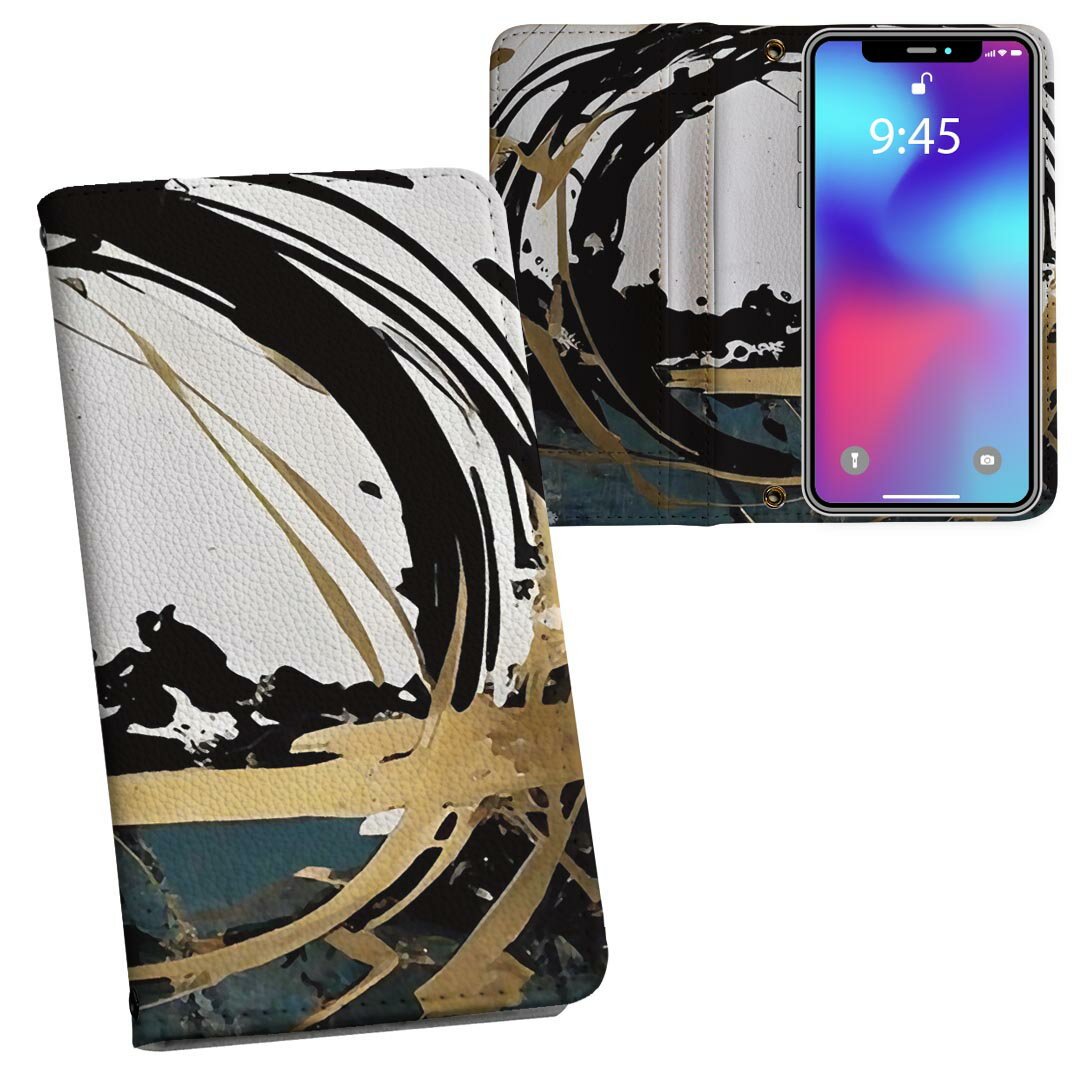 商品特徴・シームレスな全面デザイン・外側は高品質の人工革を使用・内側にはスマホを装着するケースが付属・機種専用のカメラホール仕様でケースを装着したままの撮影が可能・ワンセグや動画の視聴に便利な横置きスタンド機能・ICカードなどを2枚まで収納...