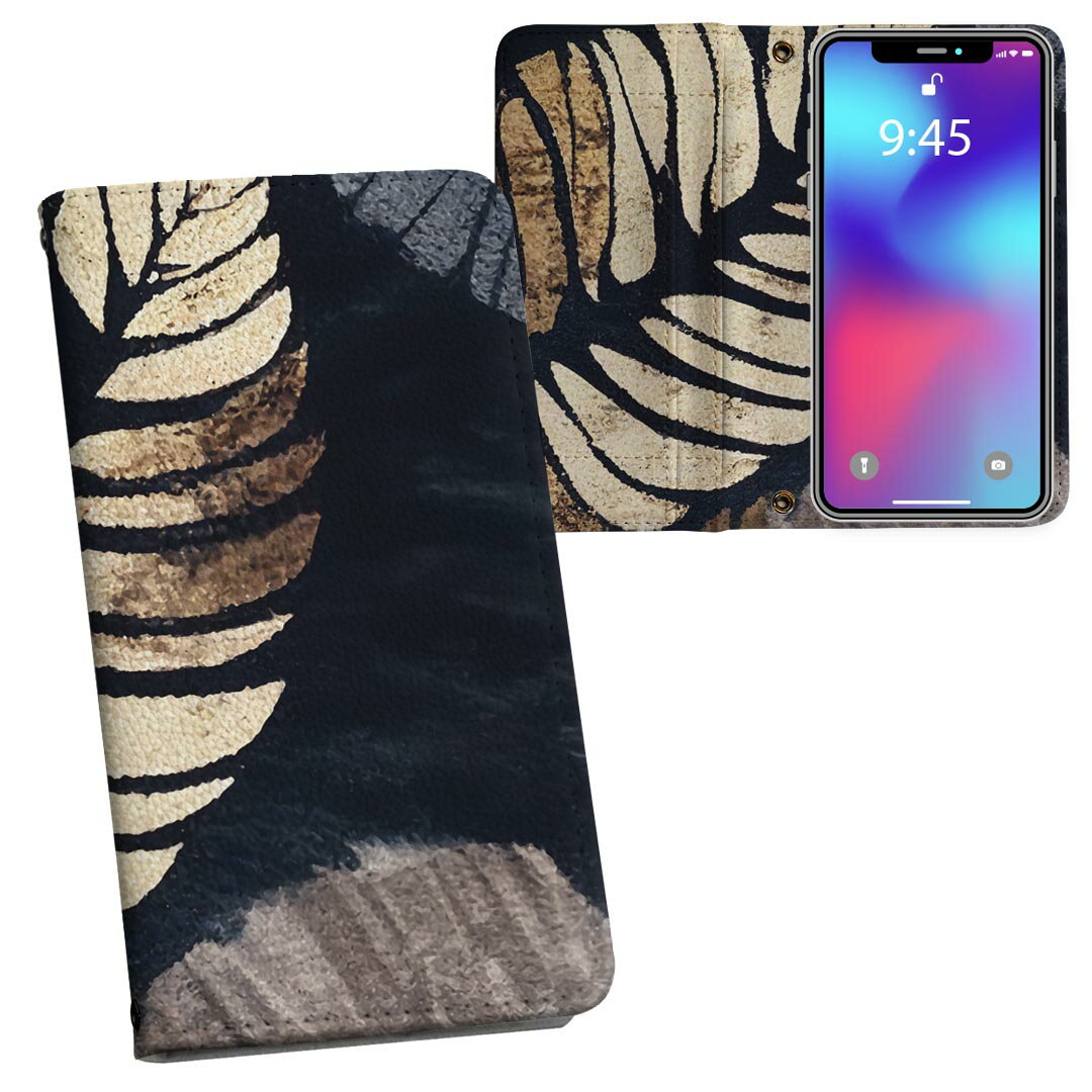 商品特徴・シームレスな全面デザイン・外側は高品質の人工革を使用・内側にはスマホを装着するケースが付属・機種専用のカメラホール仕様でケースを装着したままの撮影が可能・ワンセグや動画の視聴に便利な横置きスタンド機能・ICカードなどを2枚まで収納...