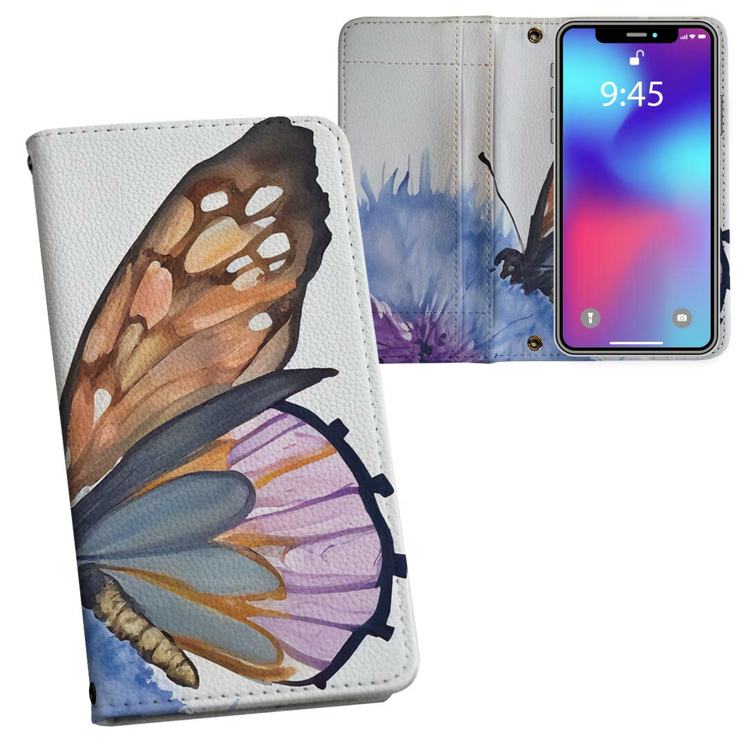 商品特徴・シームレスな全面デザイン（内側は落ち着いたオフホワイト）・外側は高品質の人工革を使用・内側にはスマホを装着するケースが付属・機種専用のカメラホール仕様でケースを装着したままの撮影が可能・ワンセグや動画の視聴に便利な横置きスタンド機...