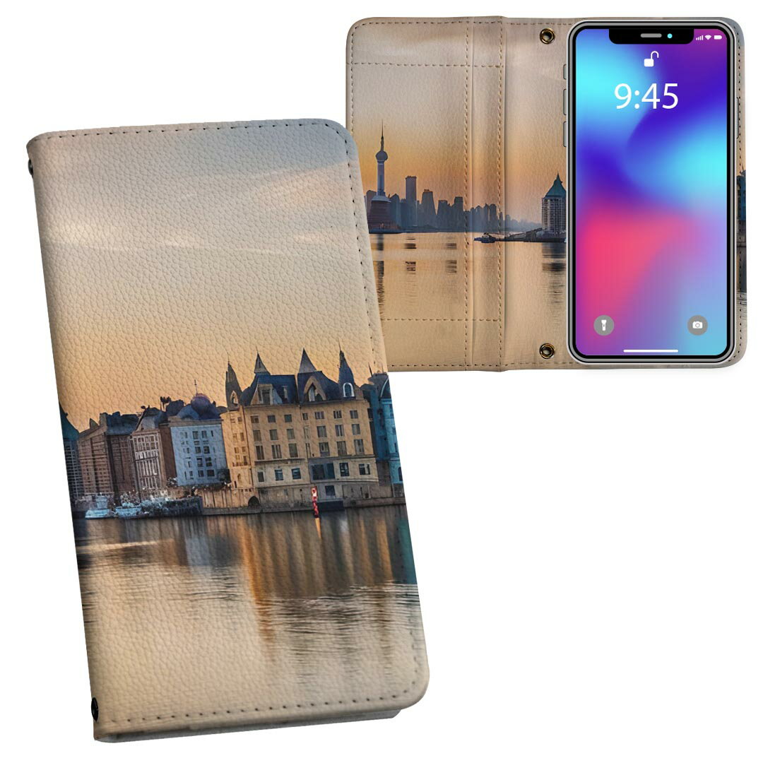 商品特徴・シームレスな全面デザイン（内側は落ち着いたオフホワイト）・外側は高品質の人工革を使用・内側にはスマホを装着するケースが付属・機種専用のカメラホール仕様でケースを装着したままの撮影が可能・ワンセグや動画の視聴に便利な横置きスタンド機...