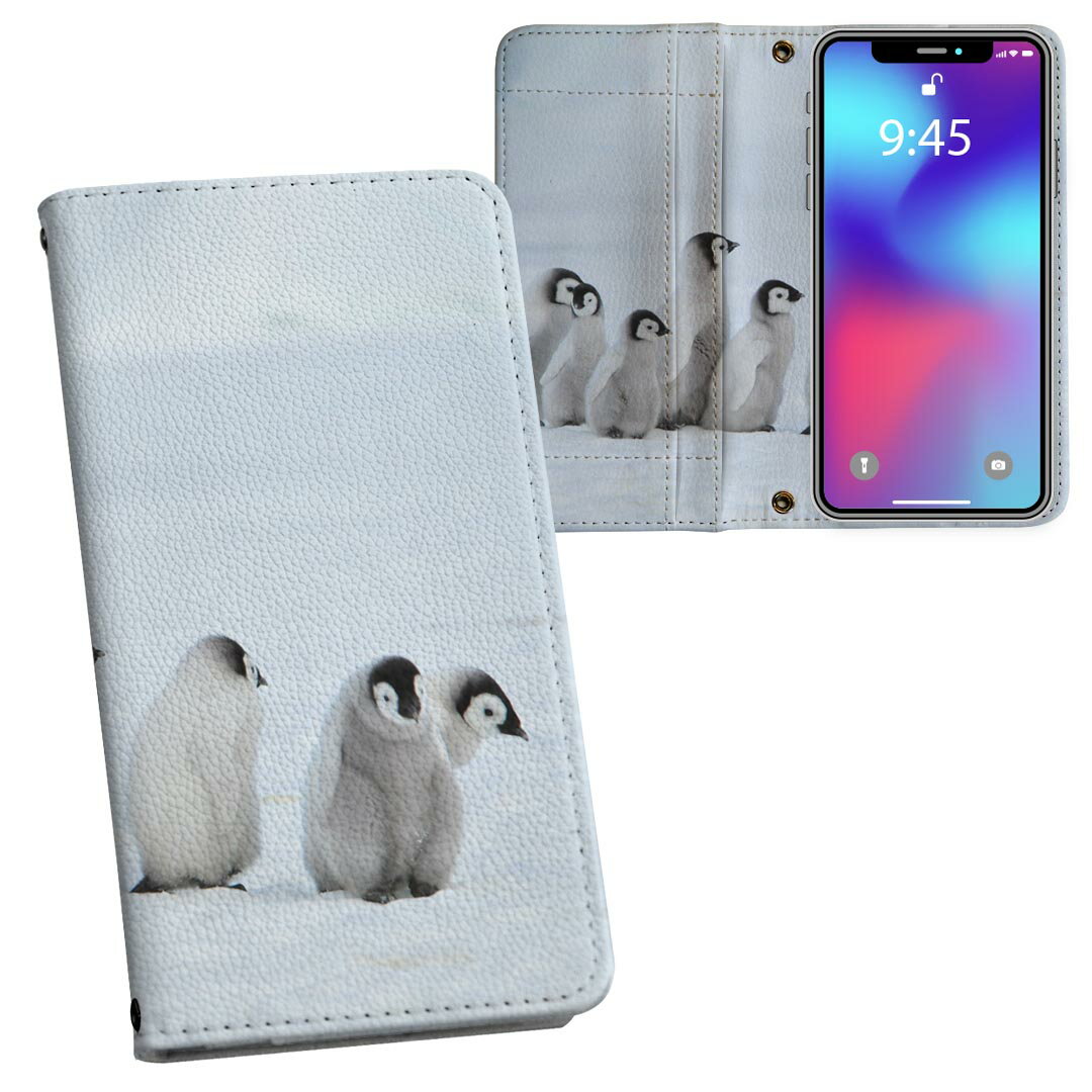 商品特徴・シームレスな全面デザイン（内側は落ち着いたオフホワイト）・外側は高品質の人工革を使用・内側にはスマホを装着するケースが付属・機種専用のカメラホール仕様でケースを装着したままの撮影が可能・ワンセグや動画の視聴に便利な横置きスタンド機...