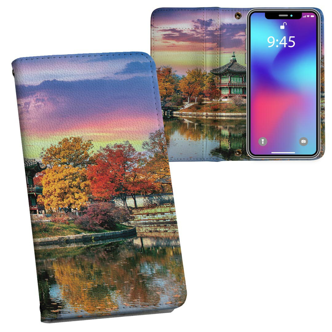 商品特徴・シームレスな全面デザイン（内側は落ち着いたオフホワイト）・外側は高品質の人工革を使用・内側にはスマホを装着するケースが付属・機種専用のカメラホール仕様でケースを装着したままの撮影が可能・ワンセグや動画の視聴に便利な横置きスタンド機...