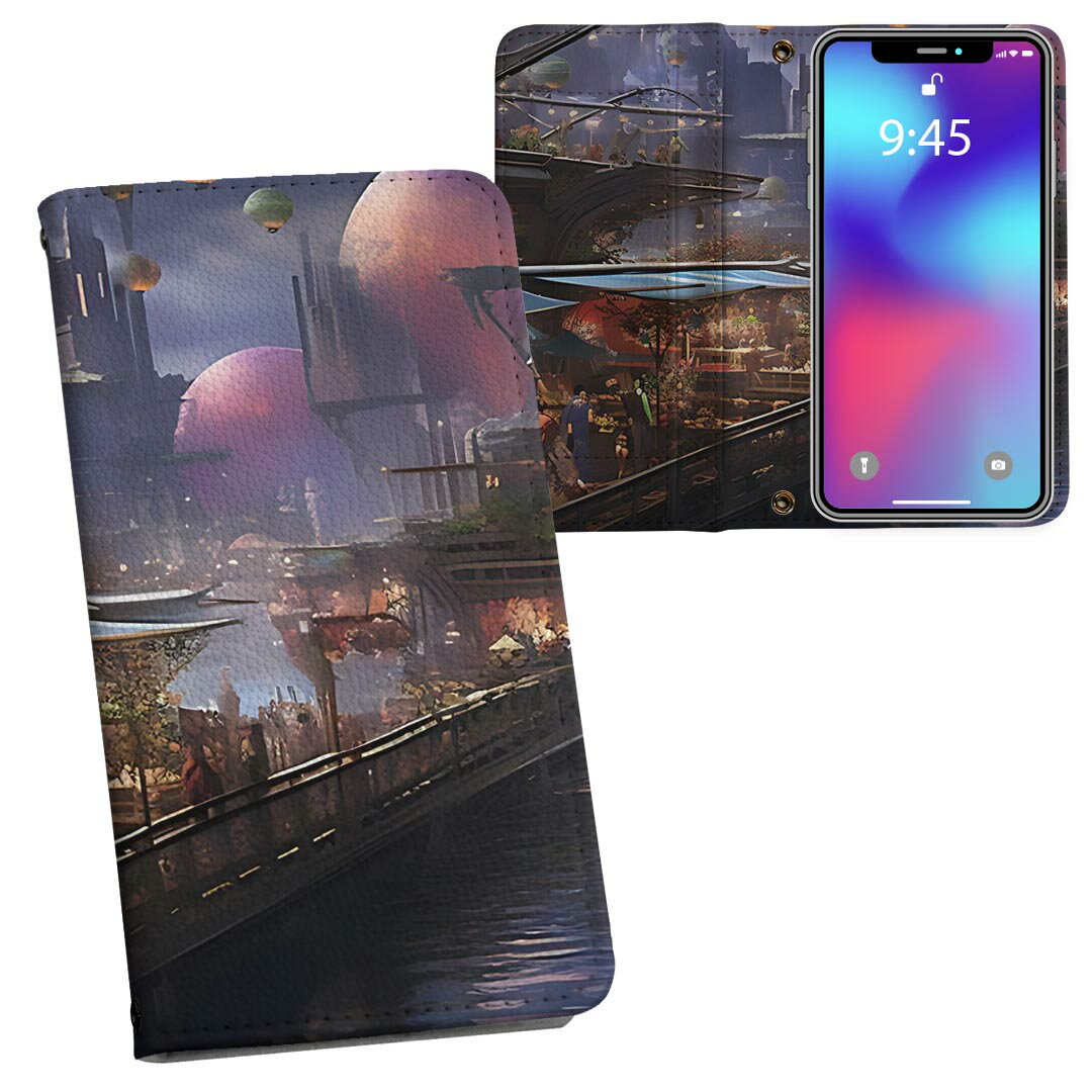 商品特徴・シームレスな全面デザイン・外側は高品質の人工革を使用・内側にはスマホを装着するケースが付属・機種専用のカメラホール仕様でケースを装着したままの撮影が可能・ワンセグや動画の視聴に便利な横置きスタンド機能・ICカードなどを2枚まで収納...