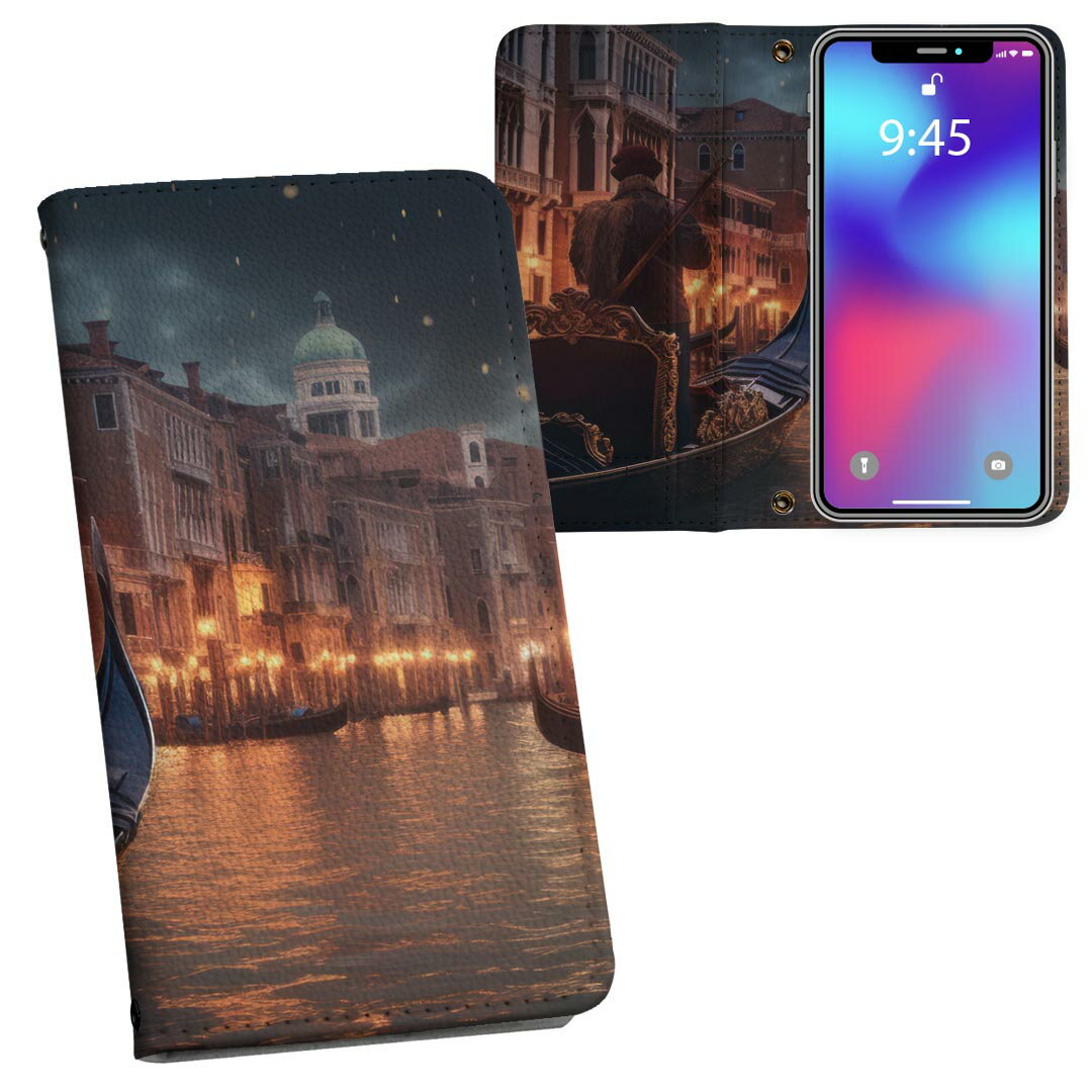 商品特徴・シームレスな全面デザイン・外側は高品質の人工革を使用・内側にはスマホを装着するケースが付属・機種専用のカメラホール仕様でケースを装着したままの撮影が可能・ワンセグや動画の視聴に便利な横置きスタンド機能・ICカードなどを2枚まで収納...