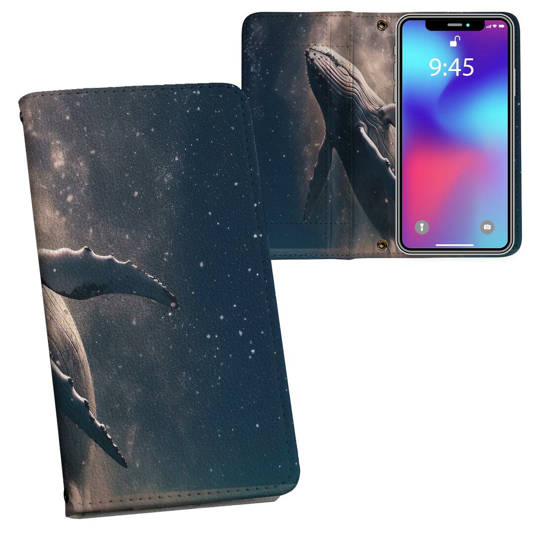 商品特徴・シームレスな全面デザイン・外側は高品質の人工革を使用・内側にはスマホを装着するケースが付属・機種専用のカメラホール仕様でケースを装着したままの撮影が可能・ワンセグや動画の視聴に便利な横置きスタンド機能・ICカードなどを2枚まで収納...