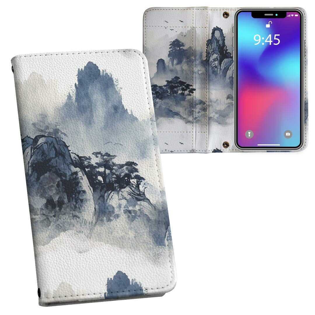 商品特徴・シームレスな全面デザイン・外側は高品質の人工革を使用・内側にはスマホを装着するケースが付属・機種専用のカメラホール仕様でケースを装着したままの撮影が可能・ワンセグや動画の視聴に便利な横置きスタンド機能・ICカードなどを2枚まで収納...