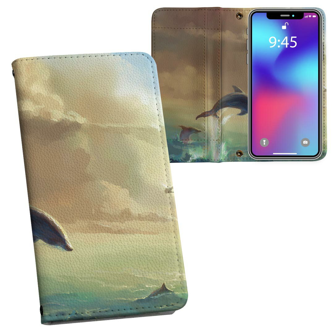 商品特徴・シームレスな全面デザイン（内側は落ち着いたオフホワイト）・外側は高品質の人工革を使用・内側にはスマホを装着するケースが付属・機種専用のカメラホール仕様でケースを装着したままの撮影が可能・ワンセグや動画の視聴に便利な横置きスタンド機...