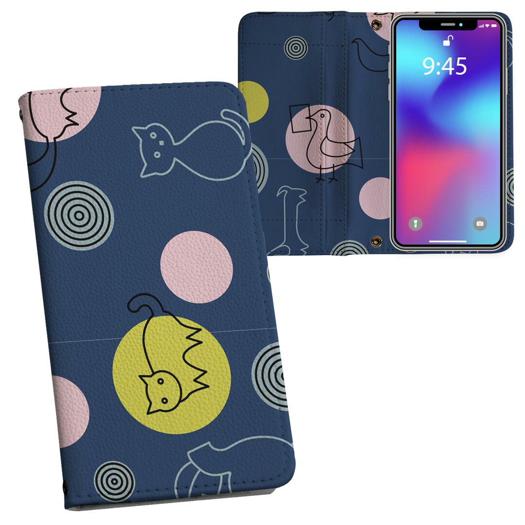 商品特徴・シームレスな両面フルデザイン、開いた時も内側のデザインが楽しめます・素材には高品質の人工革を貼った、しっかり厚みのあるタイプ・内側にはスマホを装着するケースが付属・機種専用のカメラホール仕様でケースを装着したままの撮影が可能・ワン...