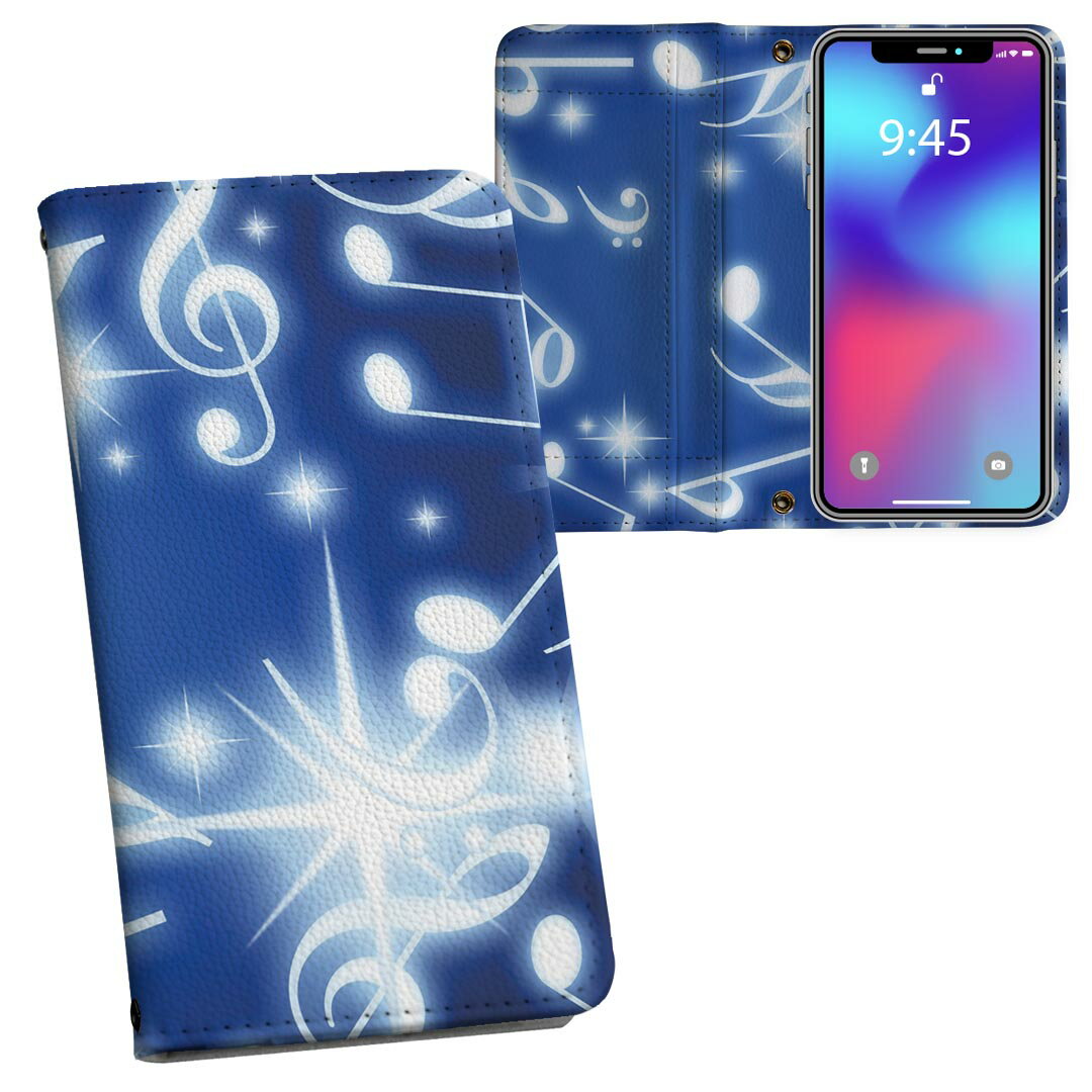 商品特徴・シームレスな両面フルデザイン、開いた時も内側のデザインが楽しめます・素材には高品質の人工革を貼った、しっかり厚みのあるタイプ・内側にはスマホを装着するケースが付属・機種専用のカメラホール仕様でケースを装着したままの撮影が可能・ワン...