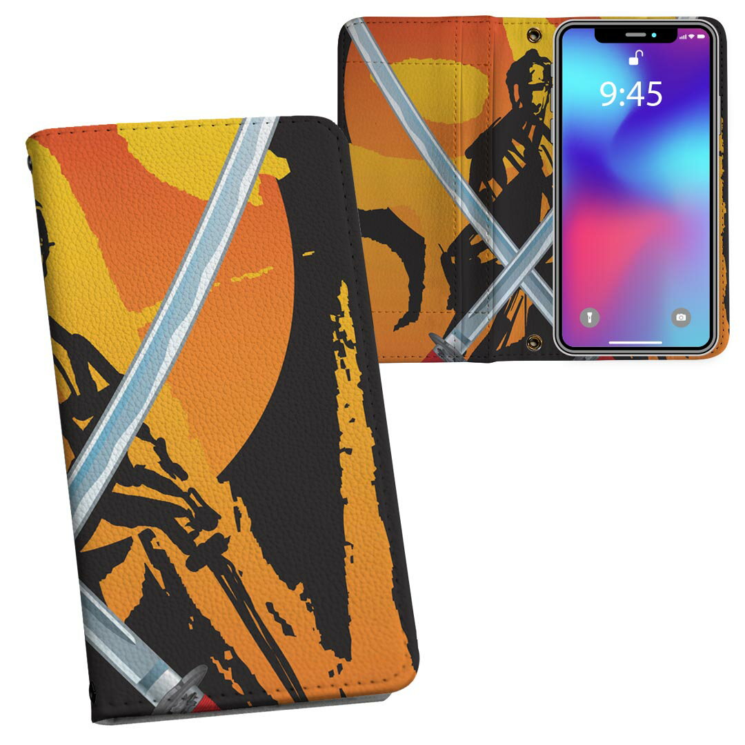 商品特徴・シームレスな両面フルデザイン、開いた時も内側のデザインが楽しめます・素材には高品質の人工革を貼った、しっかり厚みのあるタイプ・内側にはスマホを装着するケースが付属・機種専用のカメラホール仕様でケースを装着したままの撮影が可能・ワン...