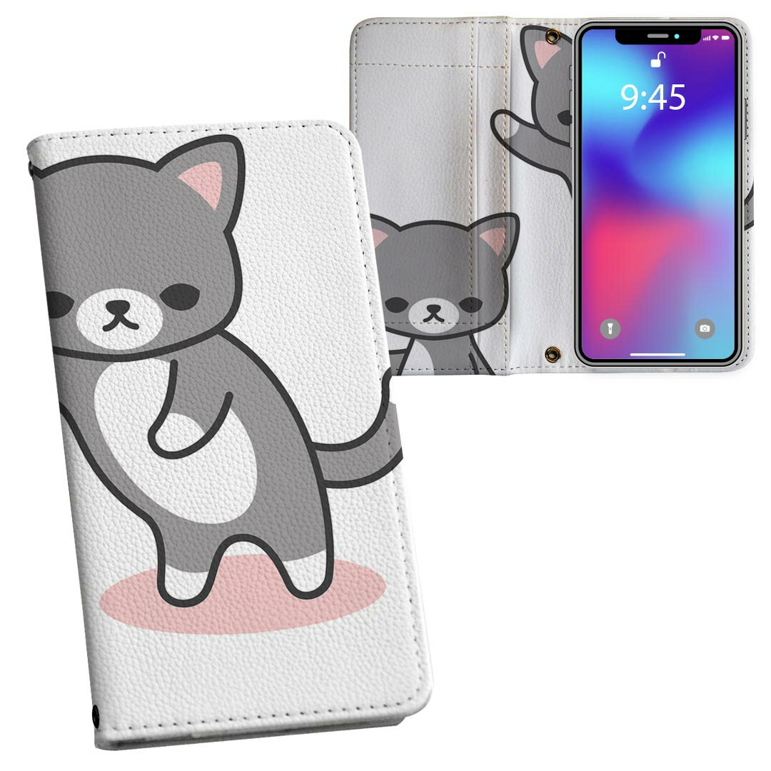 商品特徴・シームレスな両面フルデザイン、開いた時も内側のデザインが楽しめます・素材には高品質の人工革を貼った、しっかり厚みのあるタイプ・内側にはスマホを装着するケースが付属・機種専用のカメラホール仕様でケースを装着したままの撮影が可能・ワン...