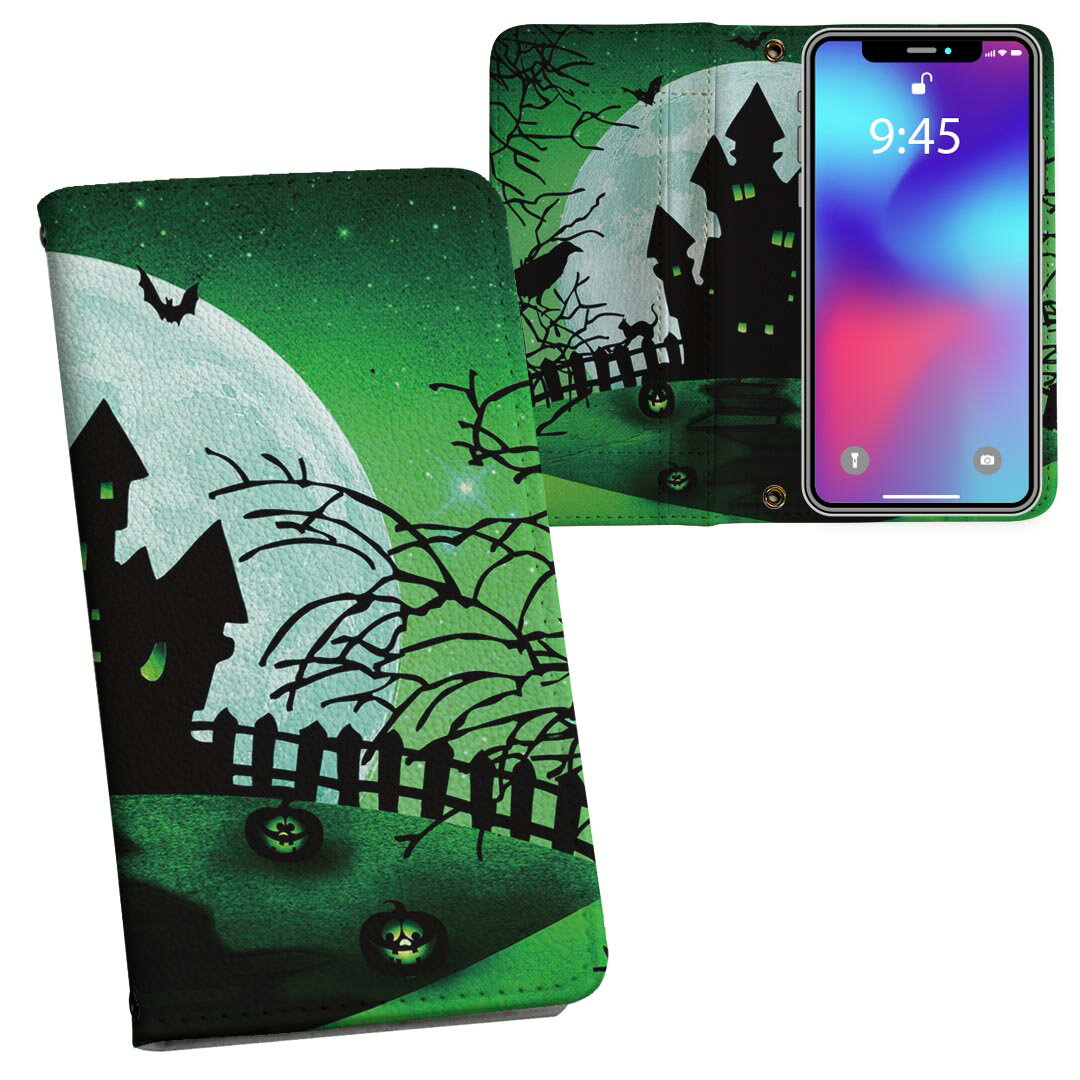 商品特徴・シームレスな両面フルデザイン、開いた時も内側のデザインが楽しめます・素材には高品質の人工革を貼った、しっかり厚みのあるタイプ・内側にはスマホを装着するケースが付属・機種専用のカメラホール仕様でケースを装着したままの撮影が可能・ワン...