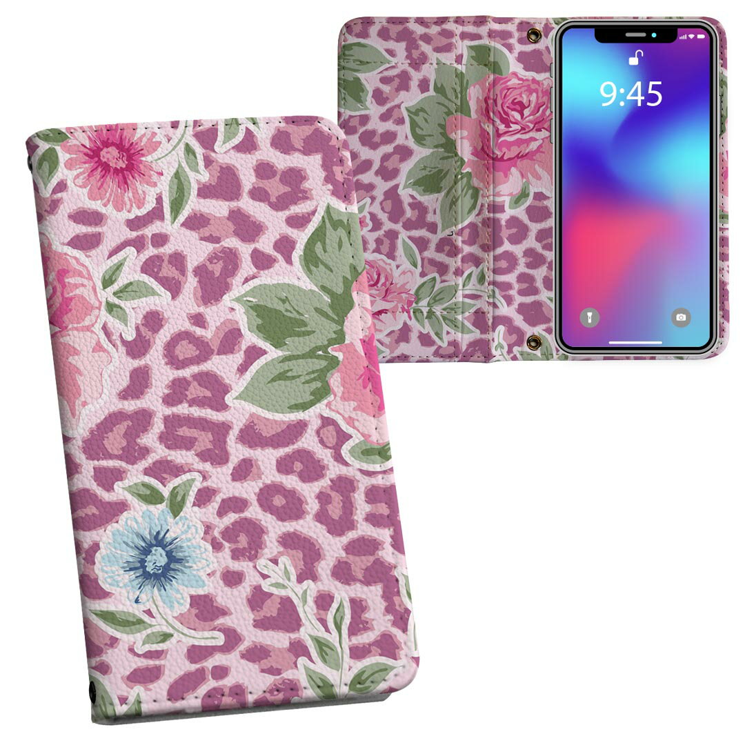 商品特徴・シームレスな全面デザイン（内側は落ち着いたオフホワイト）・外側は高品質の人工革を使用・内側にはスマホを装着するケースが付属・機種専用のカメラホール仕様でケースを装着したままの撮影が可能・ワンセグや動画の視聴に便利な横置きスタンド機...