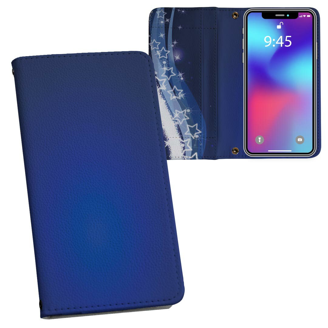 商品特徴・シームレスな全面デザイン（内側は落ち着いたオフホワイト）・外側は高品質の人工革を使用・内側にはスマホを装着するケースが付属・機種専用のカメラホール仕様でケースを装着したままの撮影が可能・ワンセグや動画の視聴に便利な横置きスタンド機...