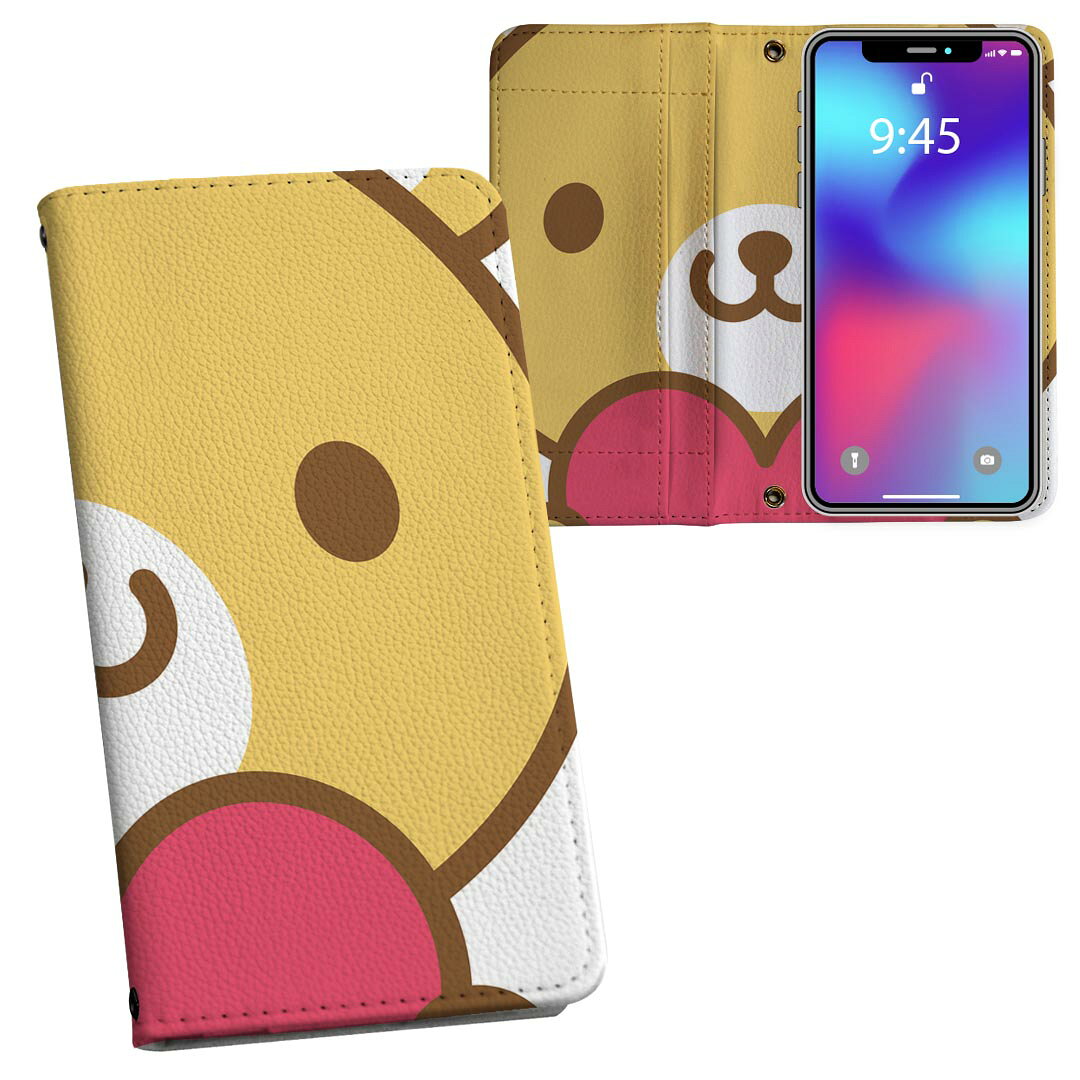 商品特徴・シームレスな全面デザイン・外側は高品質の人工革を使用・内側にはスマホを装着するケースが付属・機種専用のカメラホール仕様でケースを装着したままの撮影が可能・ワンセグや動画の視聴に便利な横置きスタンド機能・ICカードなどを2枚まで収納...