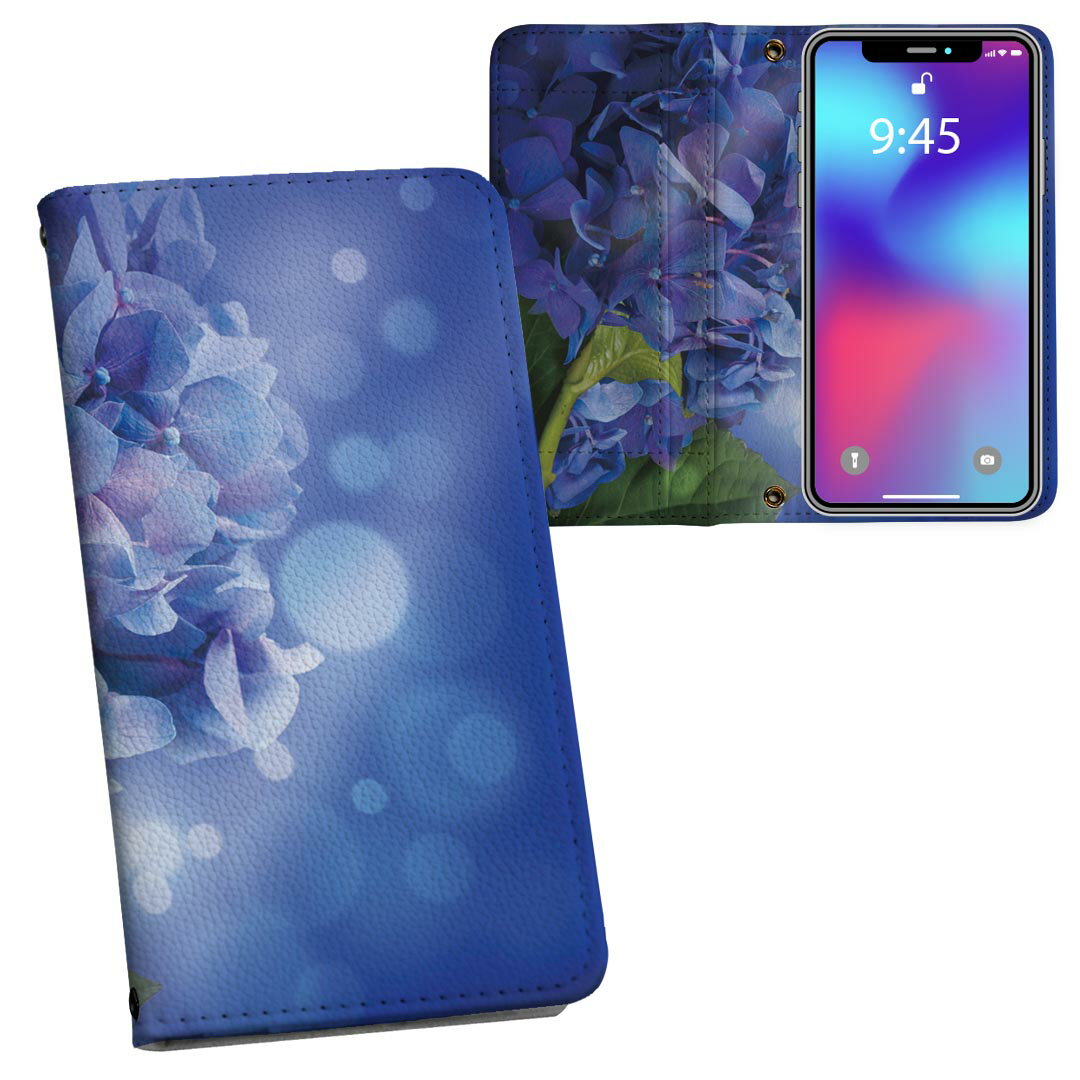 商品特徴・シームレスな両面フルデザイン、開いた時も内側のデザインが楽しめます・素材には高品質の人工革を貼った、しっかり厚みのあるタイプ・内側にはスマホを装着するケースが付属・機種専用のカメラホール仕様でケースを装着したままの撮影が可能・ワン...