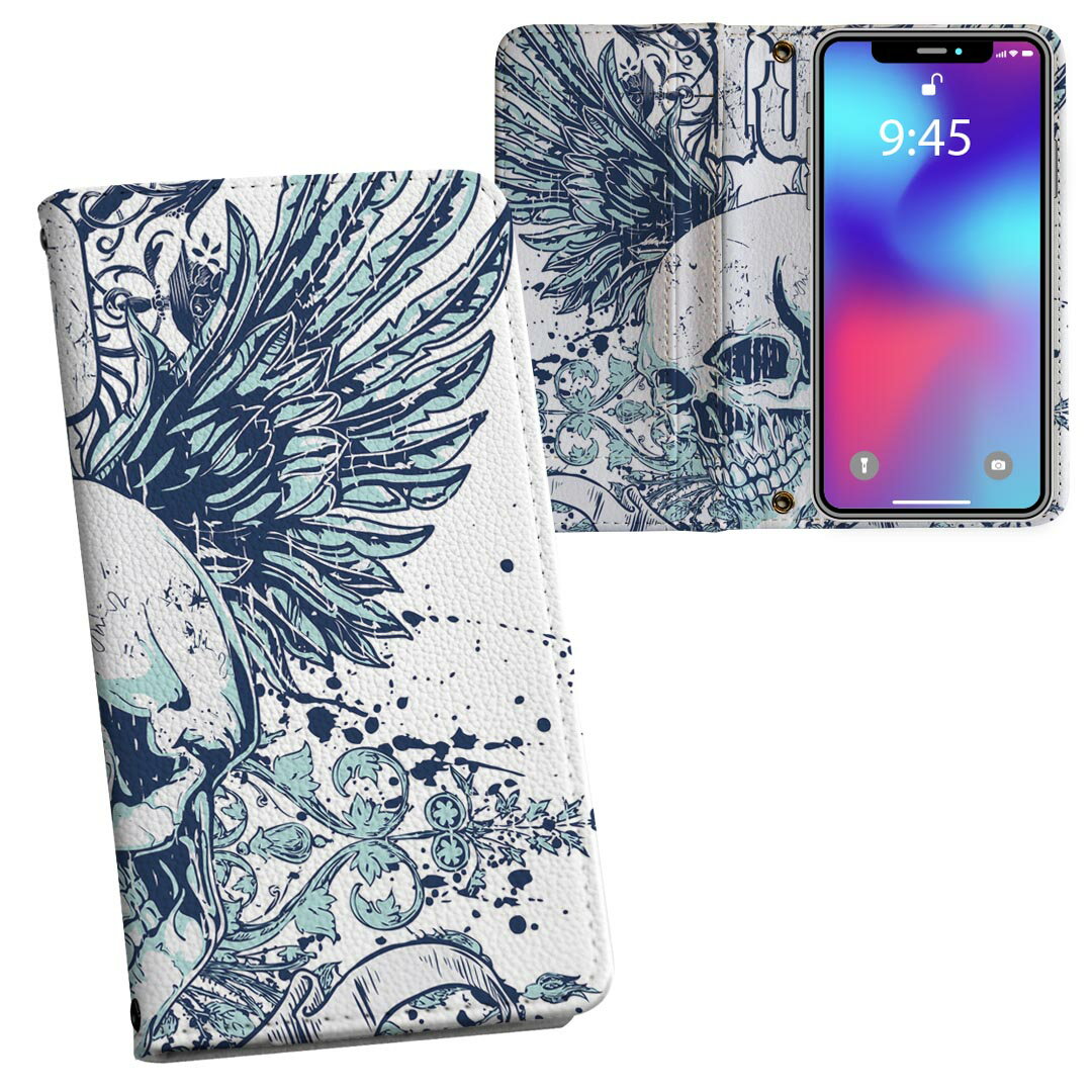 商品特徴・シームレスな全面デザイン・外側は高品質の人工革を使用・内側にはスマホを装着するケースが付属・機種専用のカメラホール仕様でケースを装着したままの撮影が可能・ワンセグや動画の視聴に便利な横置きスタンド機能・ICカードなどを2枚まで収納...