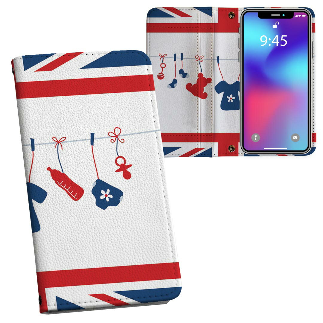 商品特徴・シームレスな全面デザイン・外側は高品質の人工革を使用・内側にはスマホを装着するケースが付属・機種専用のカメラホール仕様でケースを装着したままの撮影が可能・ワンセグや動画の視聴に便利な横置きスタンド機能・ICカードなどを2枚まで収納...