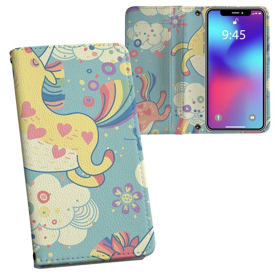 商品特徴・シームレスな全面デザイン（内側は落ち着いたオフホワイト）・外側は高品質の人工革を使用・内側にはスマホを装着するケースが付属・機種専用のカメラホール仕様でケースを装着したままの撮影が可能・ワンセグや動画の視聴に便利な横置きスタンド機...