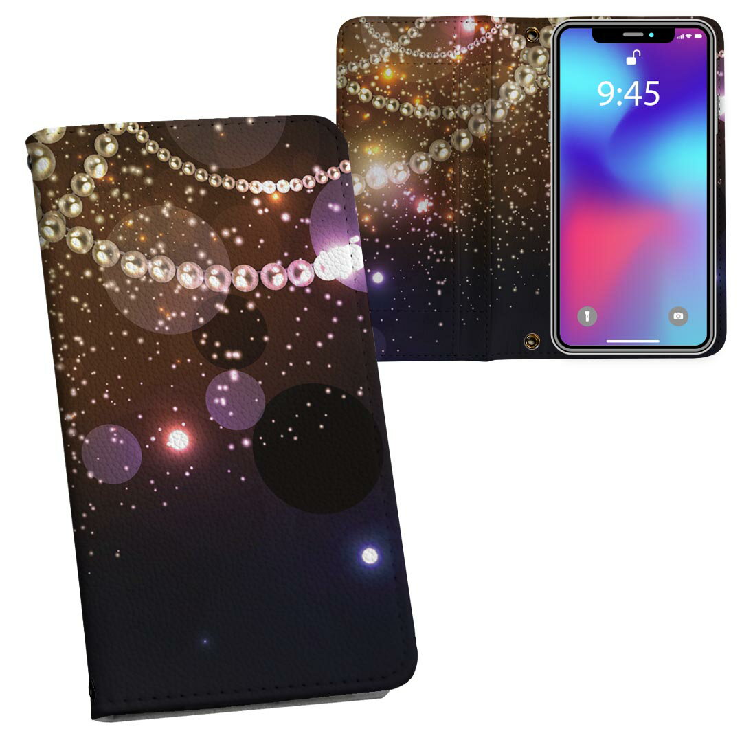 商品特徴・シームレスな全面デザイン・外側は高品質の人工革を使用・内側にはスマホを装着するケースが付属・機種専用のカメラホール仕様でケースを装着したままの撮影が可能・ワンセグや動画の視聴に便利な横置きスタンド機能・ICカードなどを2枚まで収納...